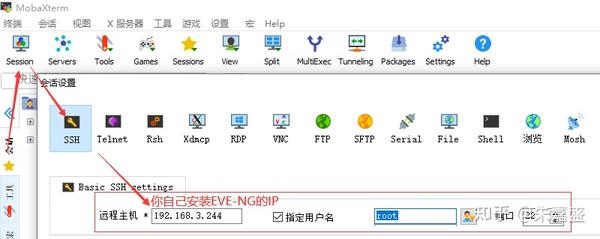 《网络工程师的Python之路》（实验环境搭设5-2，EVE-NG，导入华为镜像） - 知乎