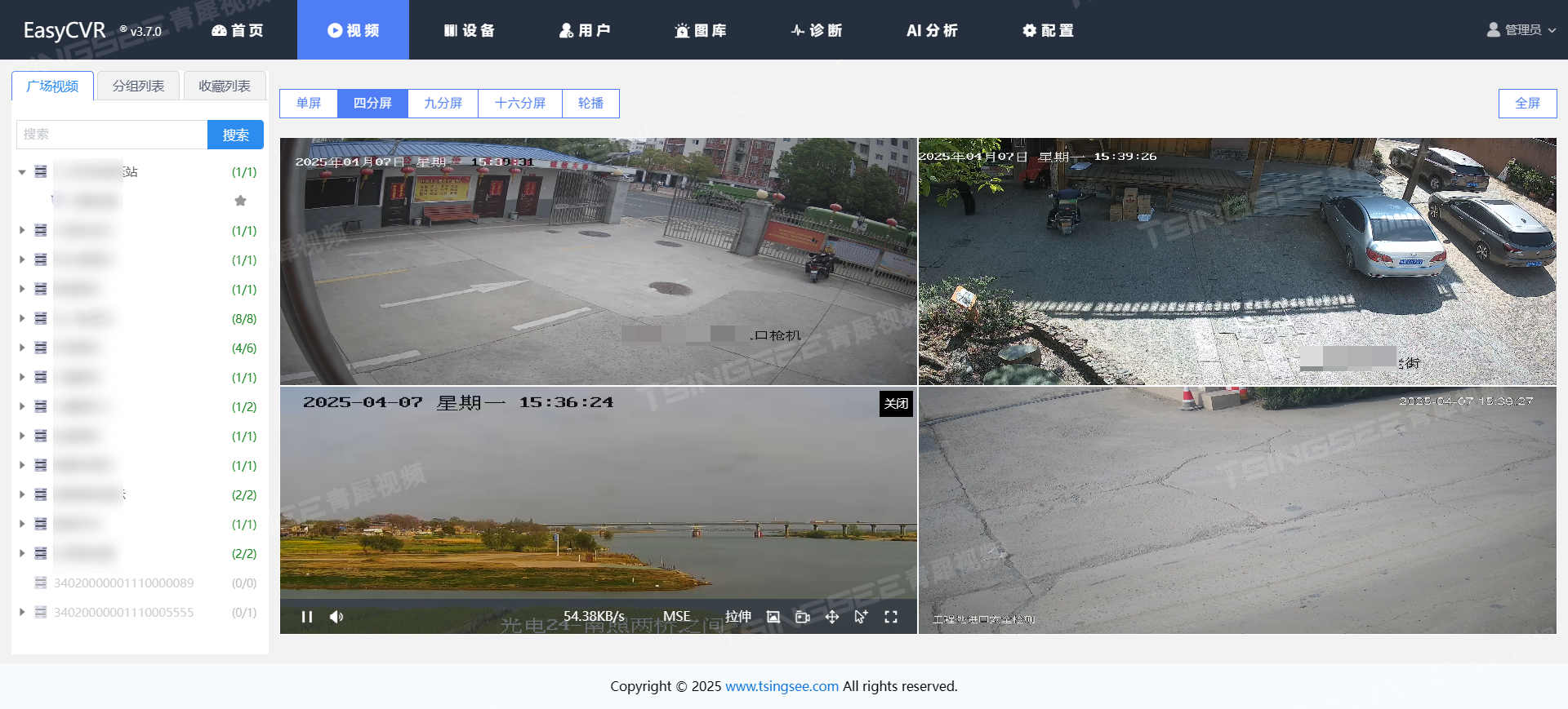 宇视设备视频平台EasyCVR在智慧城市中场景中的核心应用与实践方案 - EasyCVR视频融合平台 - 博客园