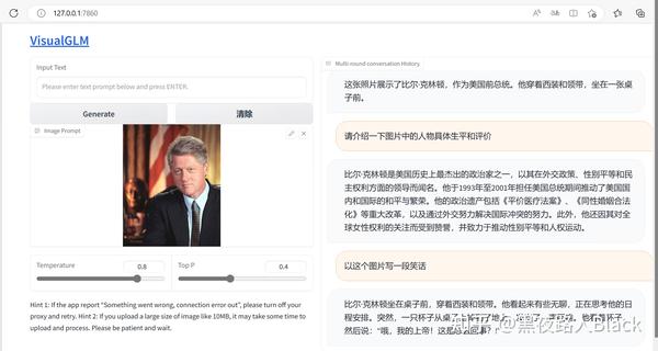 【原创】用 VisualGLM 进行AIGC多模识别和内容生成 - 知乎