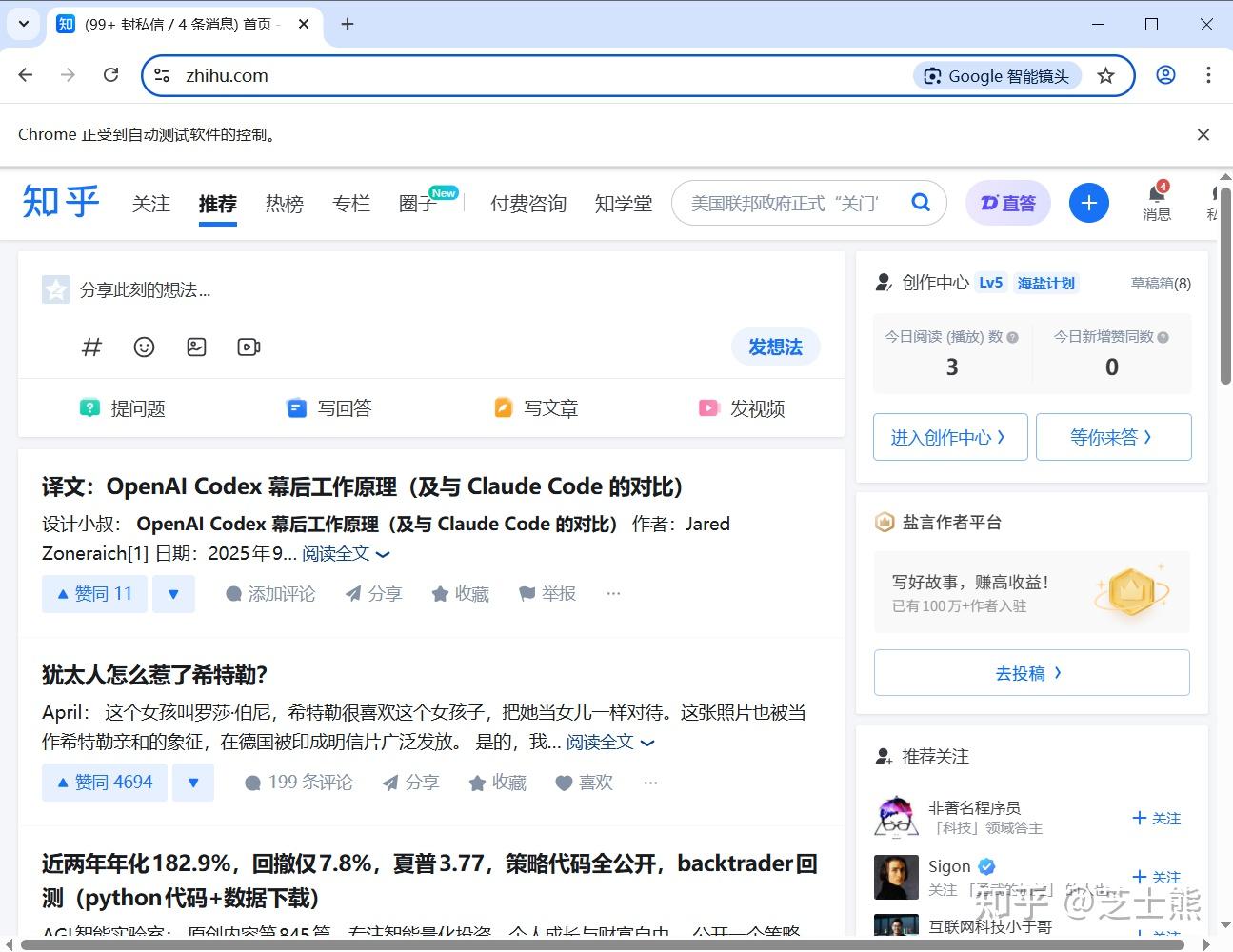 claude code + GLM 4.6，保姆级配置教程 - 知乎