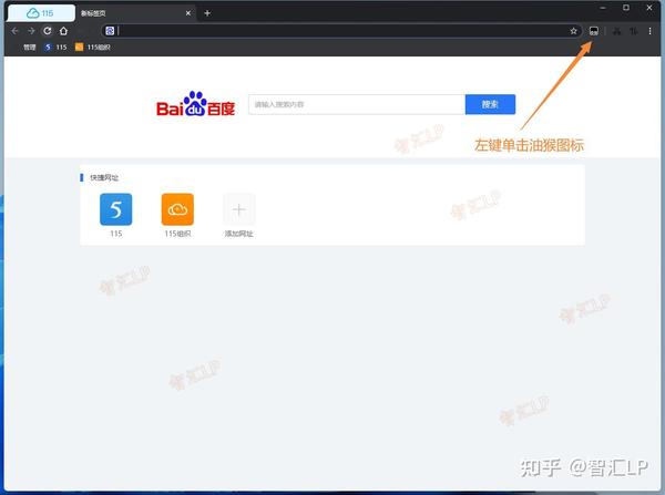 115 sha1转存助手一键安装(电脑版和移动版) - 知乎