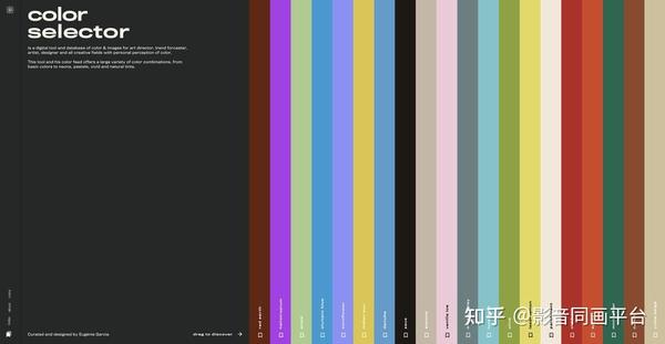 设计神器Color Selector！兼具艺术性和设计感的优质色卡工具！ - 知乎