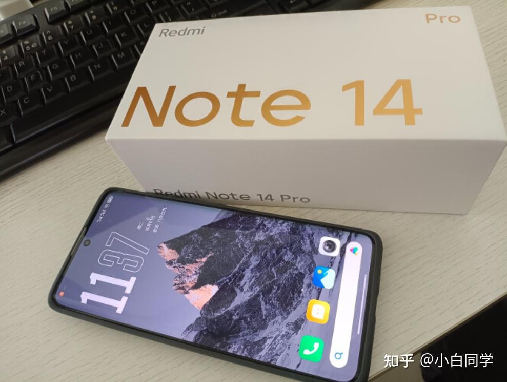 小米Redmi Note 14 Pro（红米note14pro）怎么样？体验一周优缺点测评