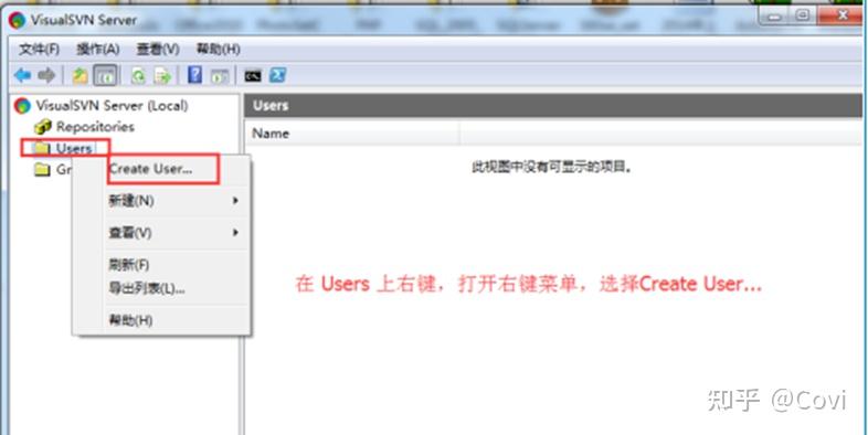 在window服务器安装部署SVN Server - 知乎