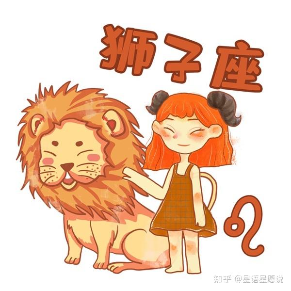 揭秘狮子座不能触碰的4大 禁区”,第2个要特别小心! 知乎