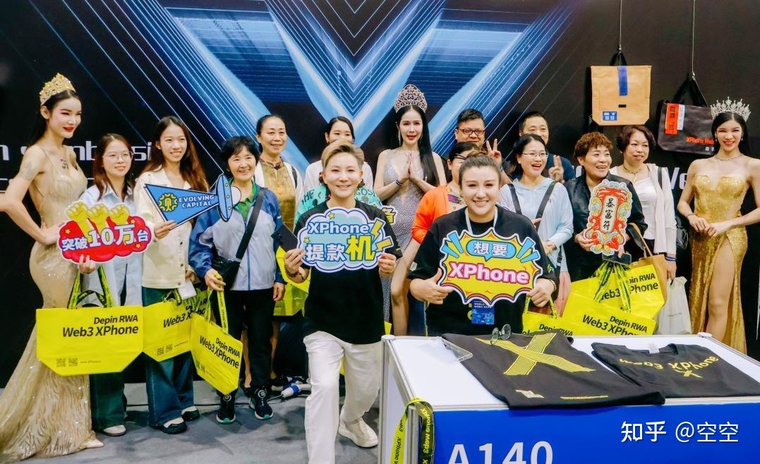 AI+Web3手机XPhone引爆W2140：10万台售罄！ - 知乎