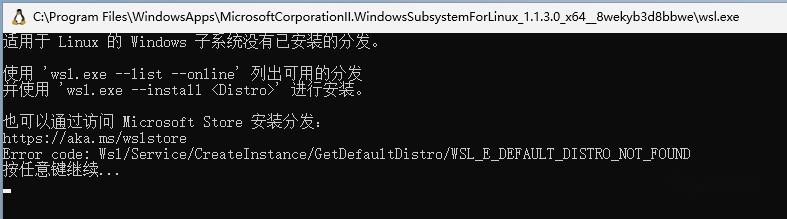 在windows 11上启用wsl（适用于linux的windows子系统） 知乎
