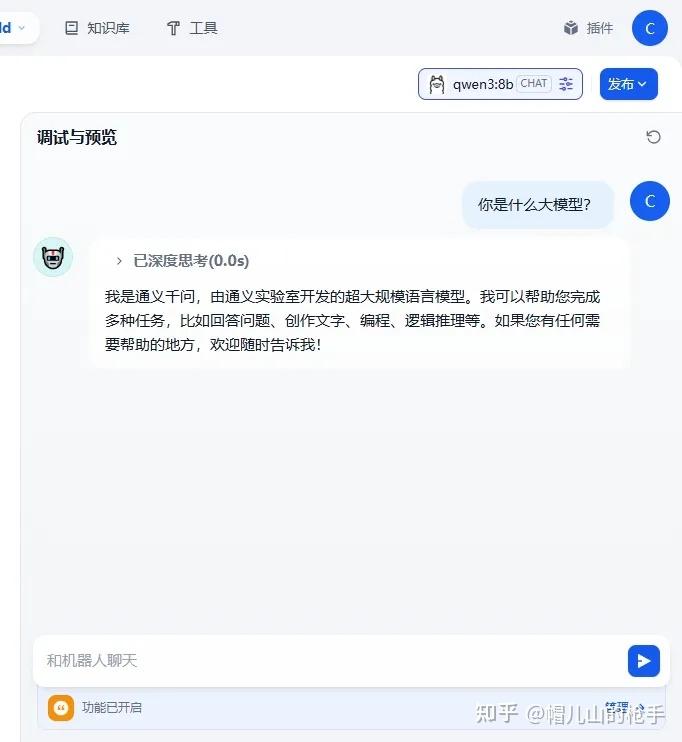 本地部署dify和ollama，dify调用ollama时报错，该如何解决? - 知乎