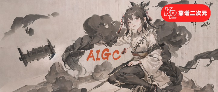 干货丨ACGN可用「AIGC工具」盘点 - 知乎