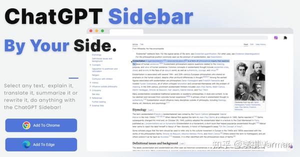 ChatGPT 系列教程 - 浏览器插件篇：ChatGPT-Sidebar - 知乎