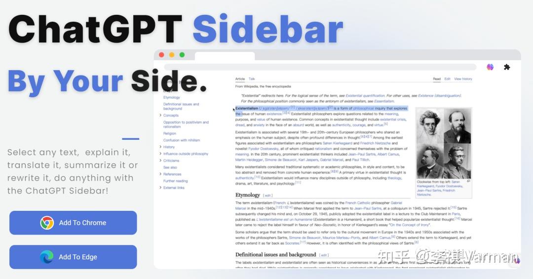 ChatGPT 系列教程 - 浏览器插件篇：ChatGPT-Sidebar - 知乎
