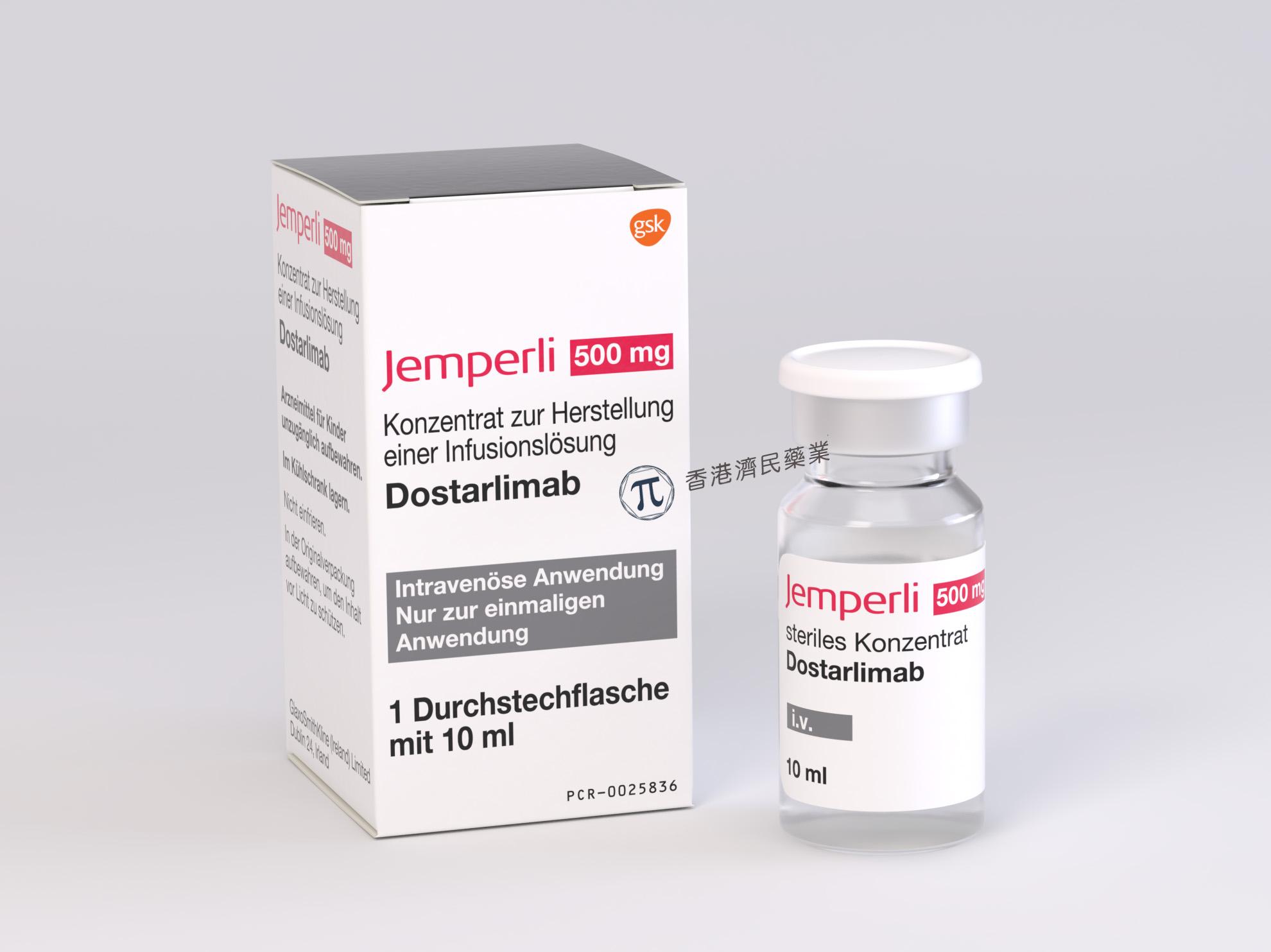 FDA正在审查Dostarlimab用于治疗原发性晚期或复发性子宫内膜癌 - 知乎