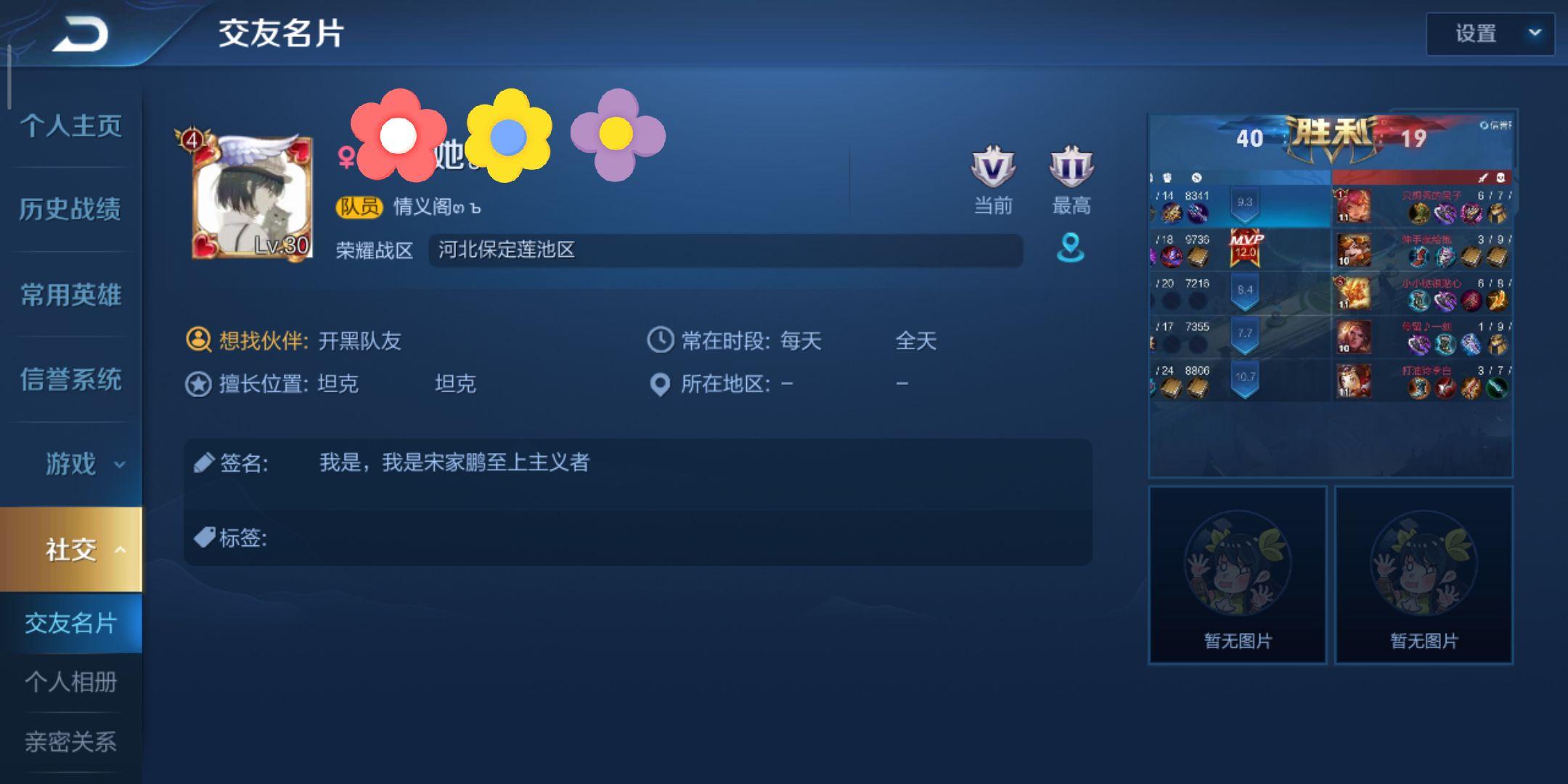 你的女朋友 知乎