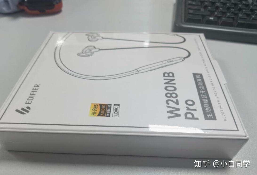 漫步者w280nbpro耳机（漫步者W280NB Pro）怎么样？体验2天优缺点测评 - 知乎