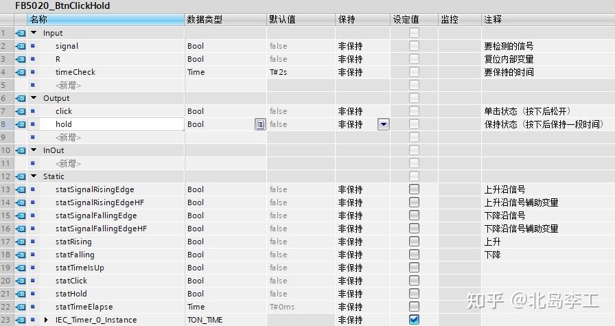 西门子SCL编程实例——按钮的短按与长按 - 知乎