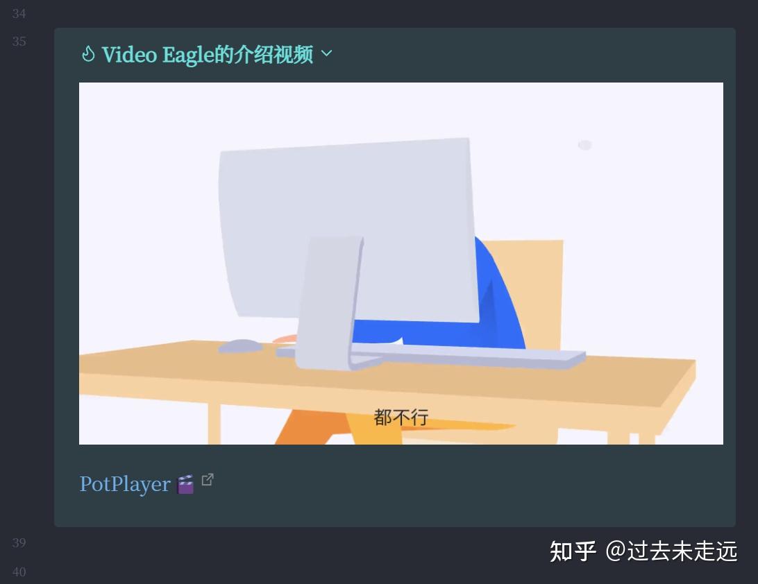 用Quicker设置Obsidian到PotPlayer的跳转、回链动作 - 知乎
