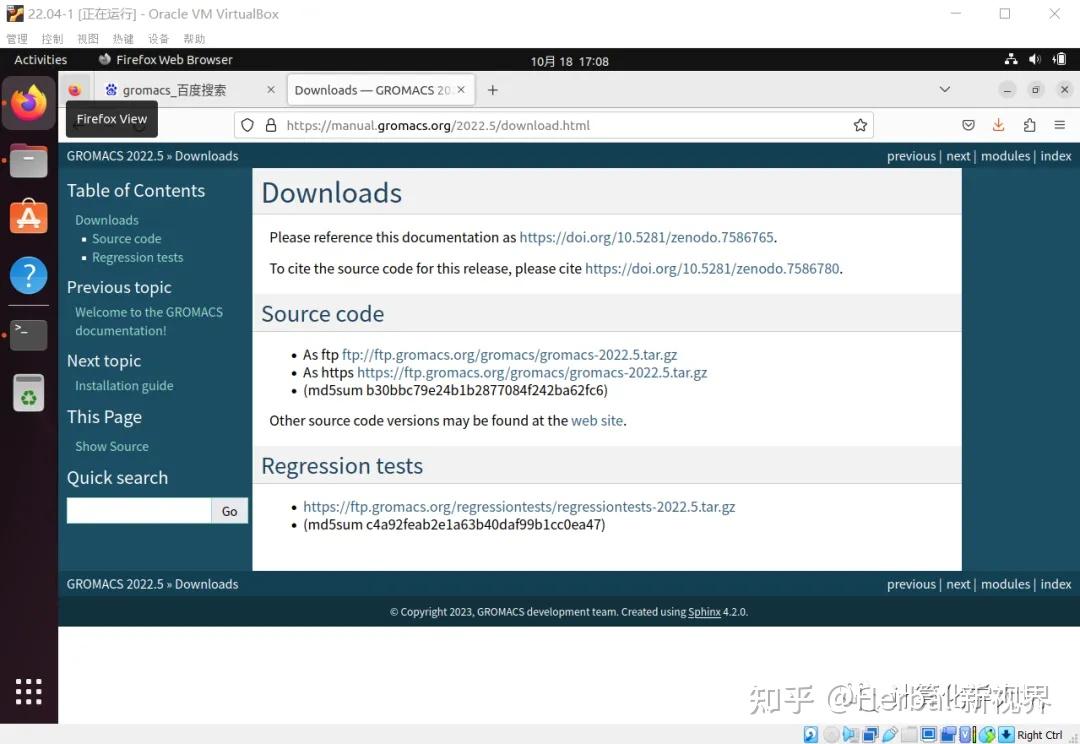 Gromacs入门教程1-Windows下GPU版gromacs安装及Linux版本GMX-2022.5安装 - 知乎