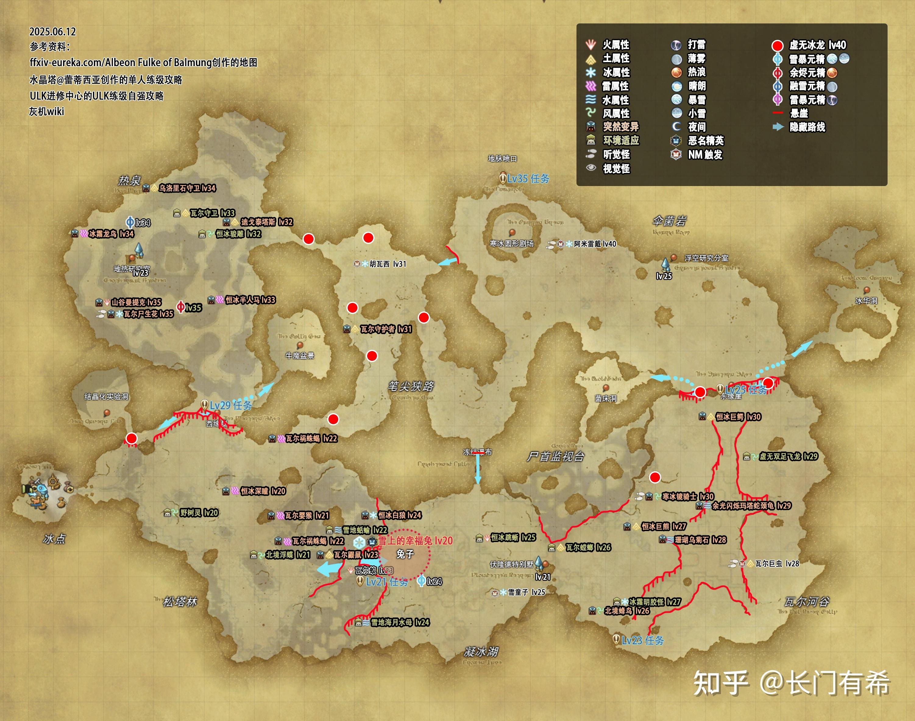 【FF14】优雷卡（ulk）单人练级攻略 - 知乎