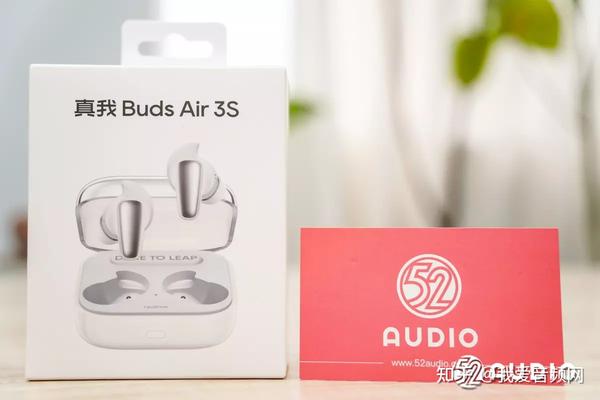 真我Buds Air 3S评测，乐光宝盒设计，装满高颜值和好音质 - 知乎
