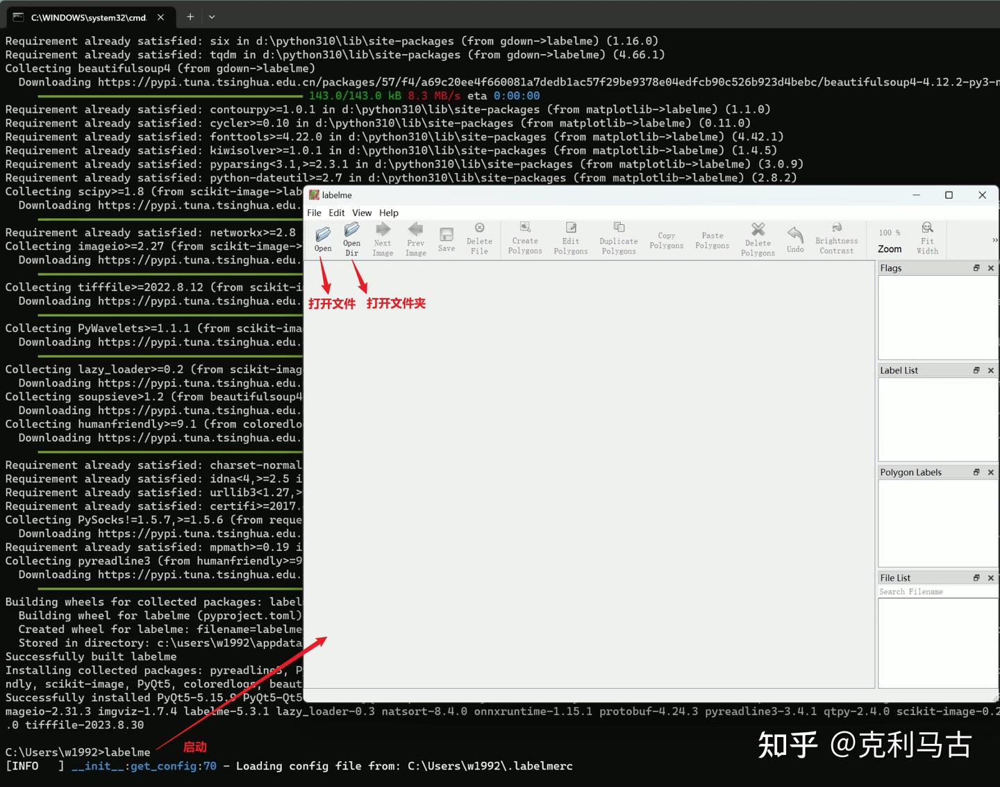 图片标注工具 labelme 中的 AI 多边形（AI-Polygon）如何使用 - 知乎