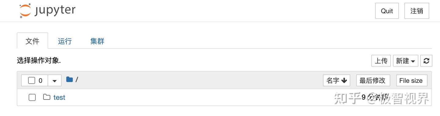 极智开发 | mac安装jupyter notebook的正确姿势 - 知乎