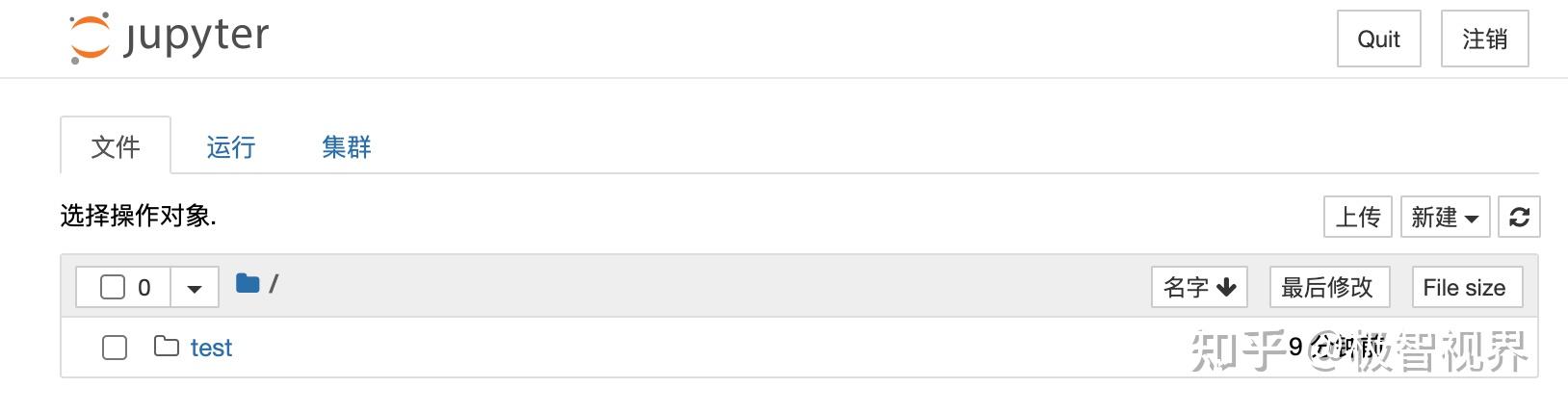 极智开发 | mac安装jupyter notebook的正确姿势 - 知乎