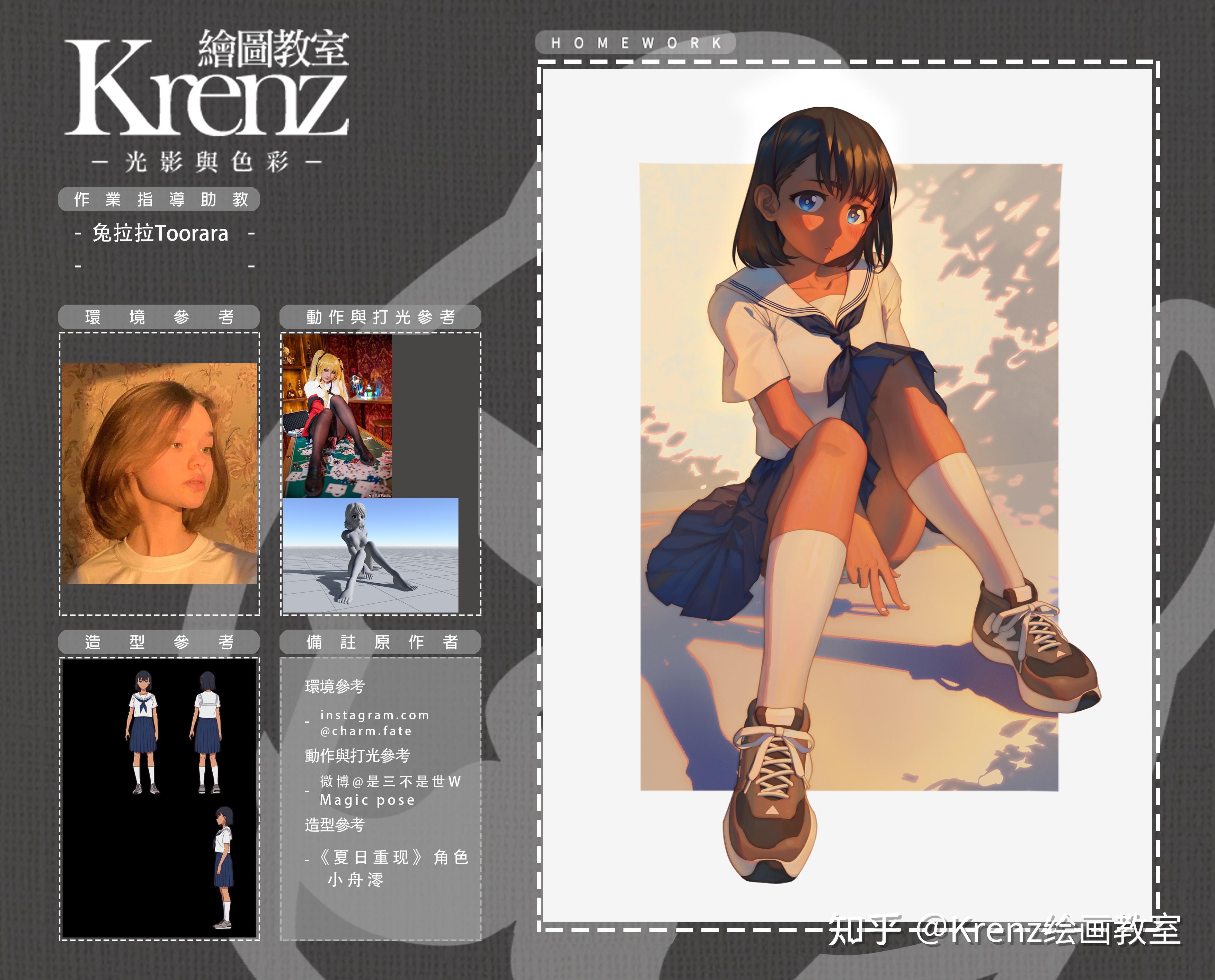 Krenz绘画教室【优秀作业心得】光影与色彩-0109 - 知乎