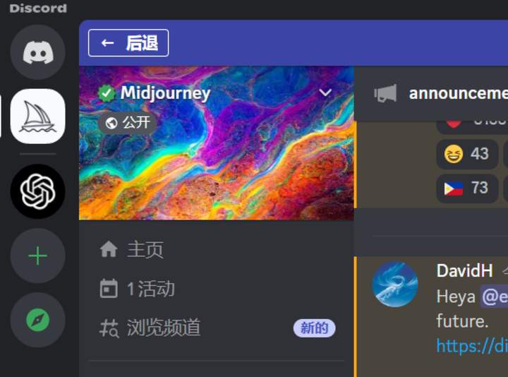 PC端安装DISCORD的EXE遇到循环检查更新失败的解决笔记 - 知乎