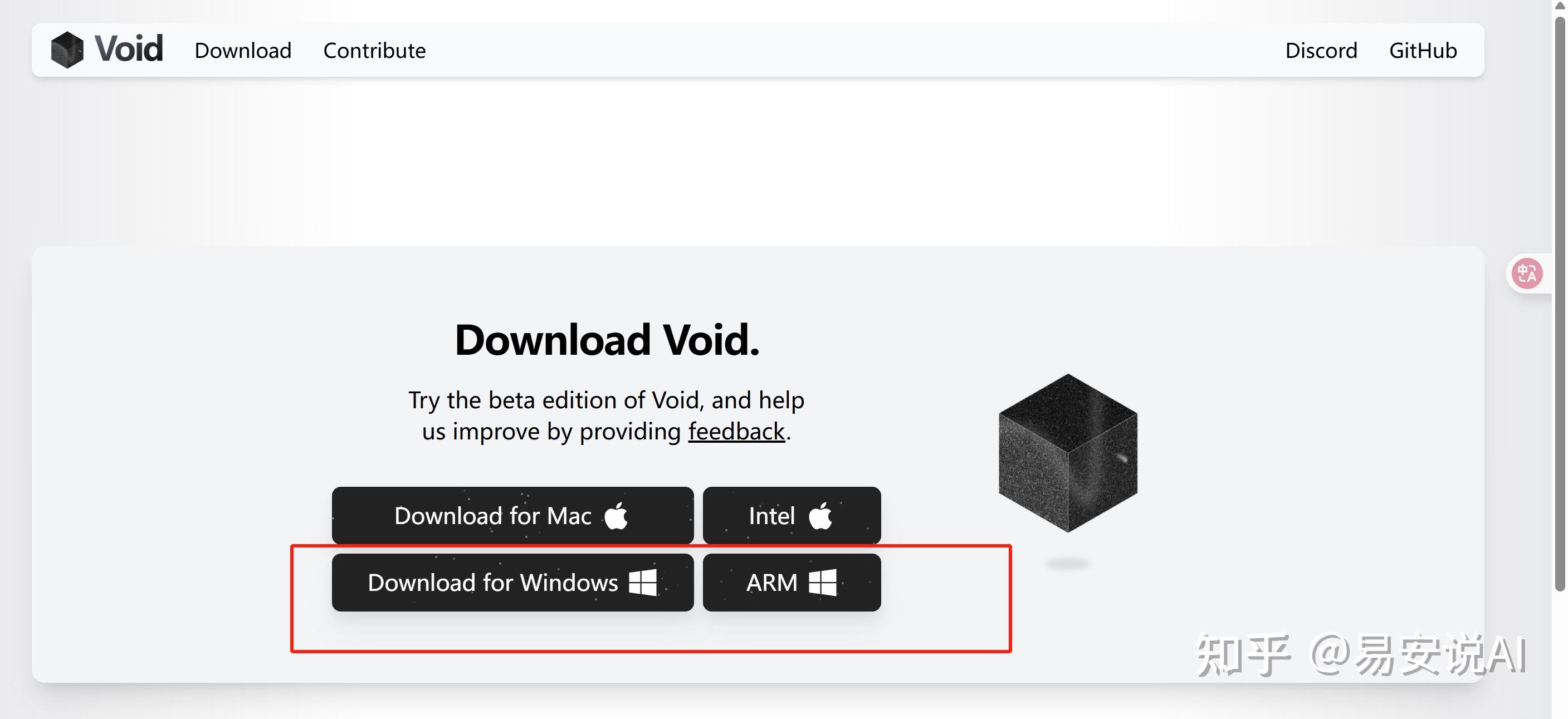Cursor平替Void开源AI编程工具实测 - 知乎