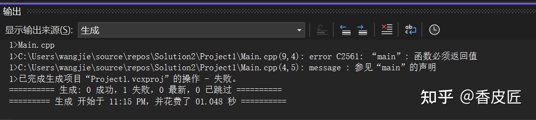 11 - C++控制流语句(continue, break, return) - 知乎