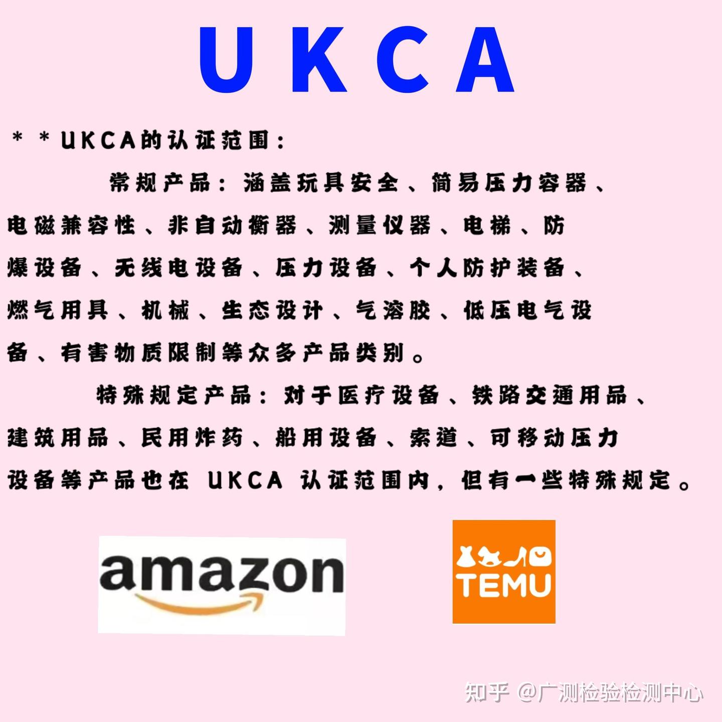UKCA - 知乎