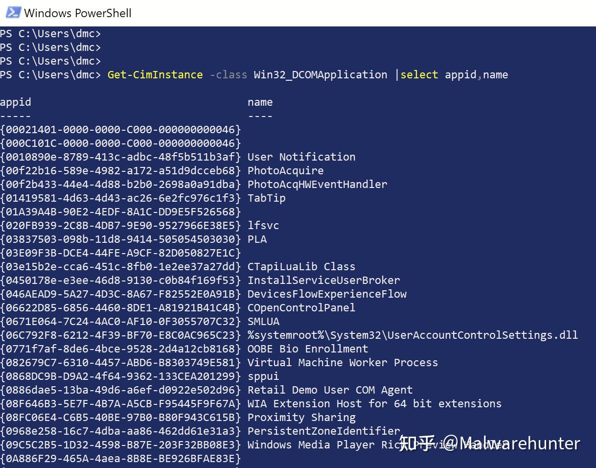 Windows横向移动第2部分- DCOM - 知乎