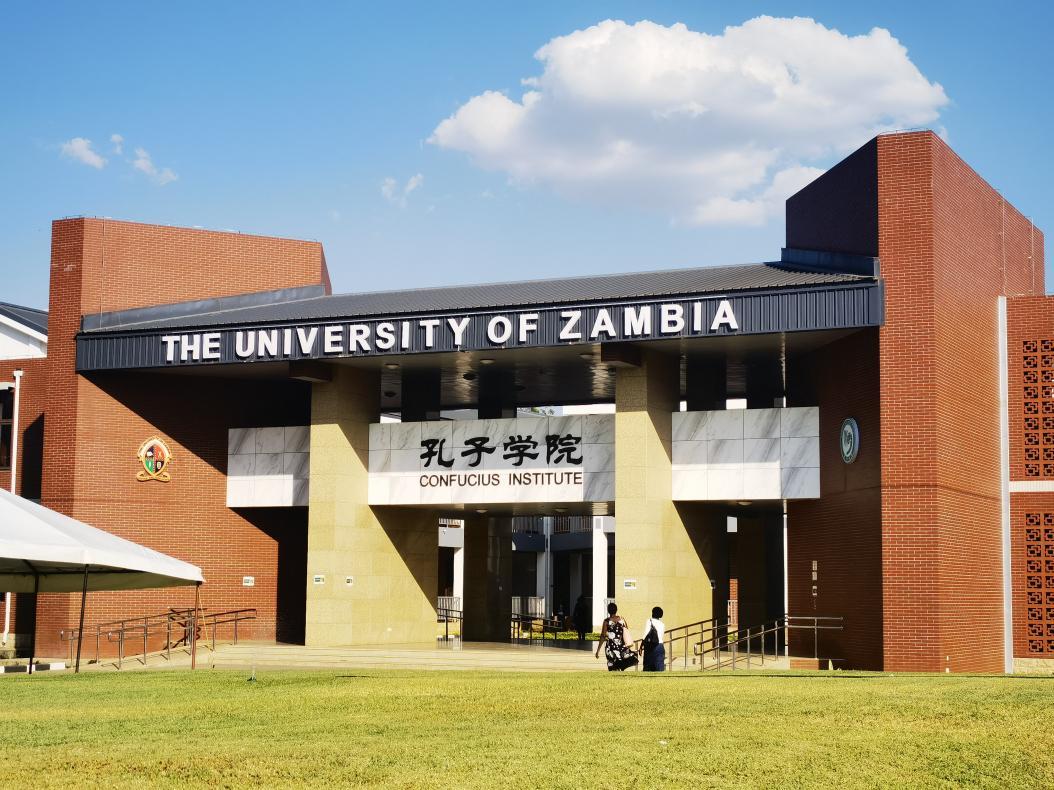 德元集团董事长李铁先生受邀出席赞比亚大学孔子学院 2021年中资企业招聘会并作为主讲嘉宾发言 - 知乎