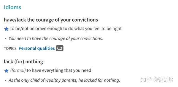 “缺乏经验”不要说someone lacks of experience - 知乎