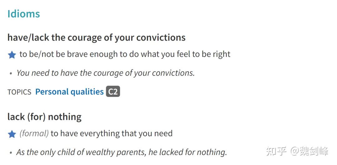 “缺乏经验”不要说someone lacks of experience - 知乎