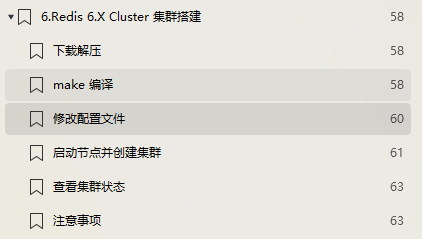 费时“吃透”4个月啃烂完了这份Redis高手心法，成功上岸收到字节offer - 知乎