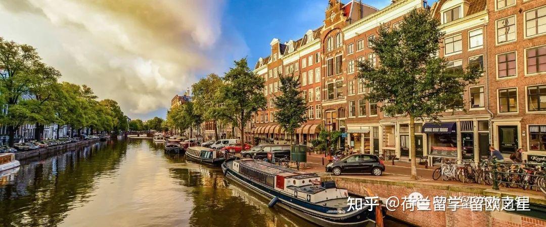 荷兰留学| 来荷兰留学前，你不得不了解的荷兰留学常识~ - 知乎