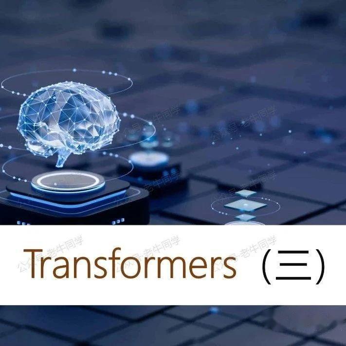 深入解析 Transformers 框架（三）：Qwen2.5 大模型的 AutoTokenizer 技术细节 - 知乎