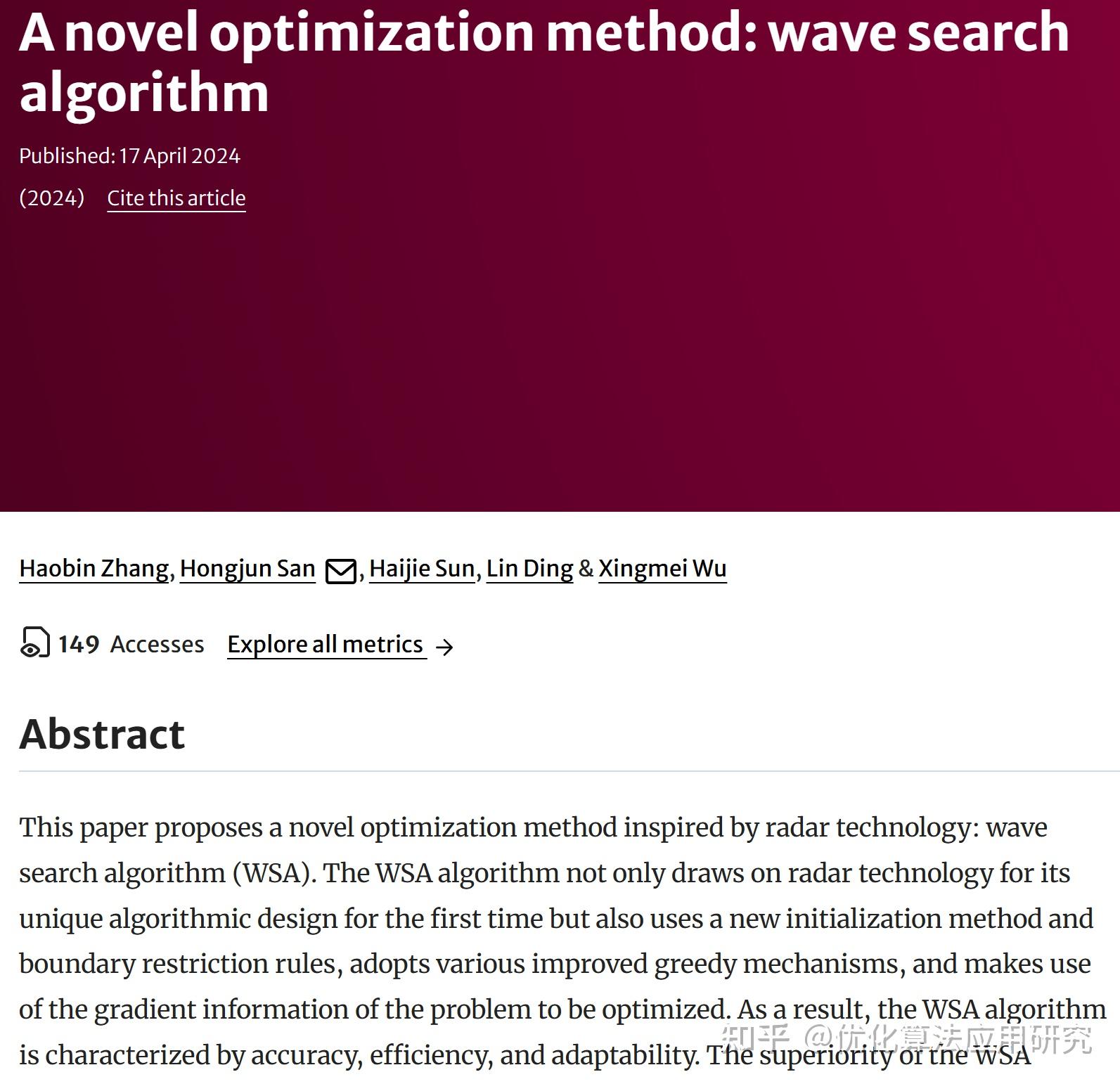 2024最新算法：波搜索算法(Wave Search Algorithm, WSA)求解23个函数，MATLAB代码 - 知乎