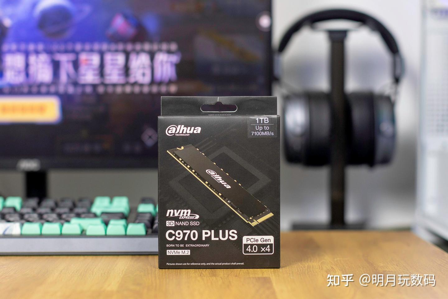 智能控温不掉速，大华存储C970 PLUS固态硬盘实测体验 - 知乎