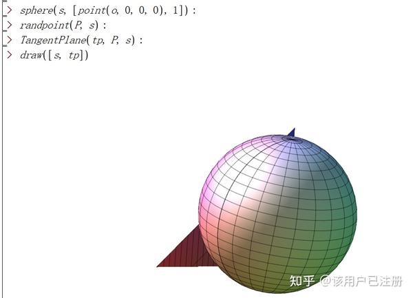 Maple教程--空间几何对象的关系 - 知乎