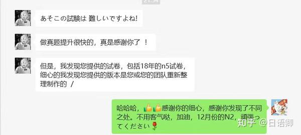 N5级JLPT：你能找到最全、超清楚的历年N5真题+答案+解析+听力+原文 - 知乎