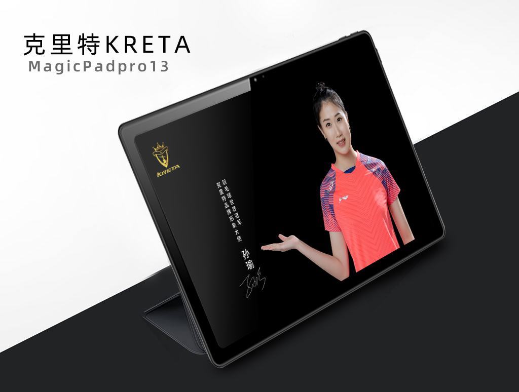 轻奢版的平板是什么样子？KRETA 克里特 magic pad pro13一起体验 - 知乎