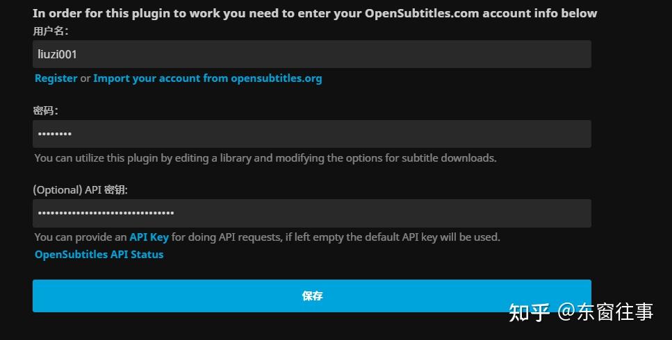 多媒体服务器《Jellyfin》中你必须知道的实用功能 - 知乎