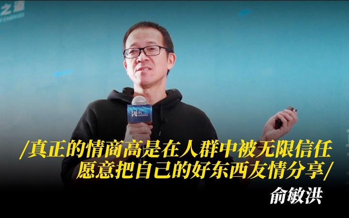 什么是情商情商包括哪些方面 知乎
