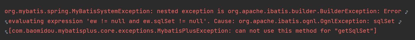 从源码层面分析mybatis Plus报错异常 Mybatisplusexception:can Not Use This Method