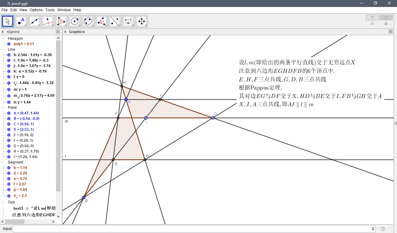 【Euclidea】Lambda篇 攻略 & 部分证明 - 知乎