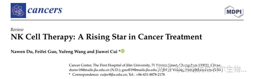 政策点名支持细胞领域！NK细胞免疫治疗疾病大有可为 - 知乎