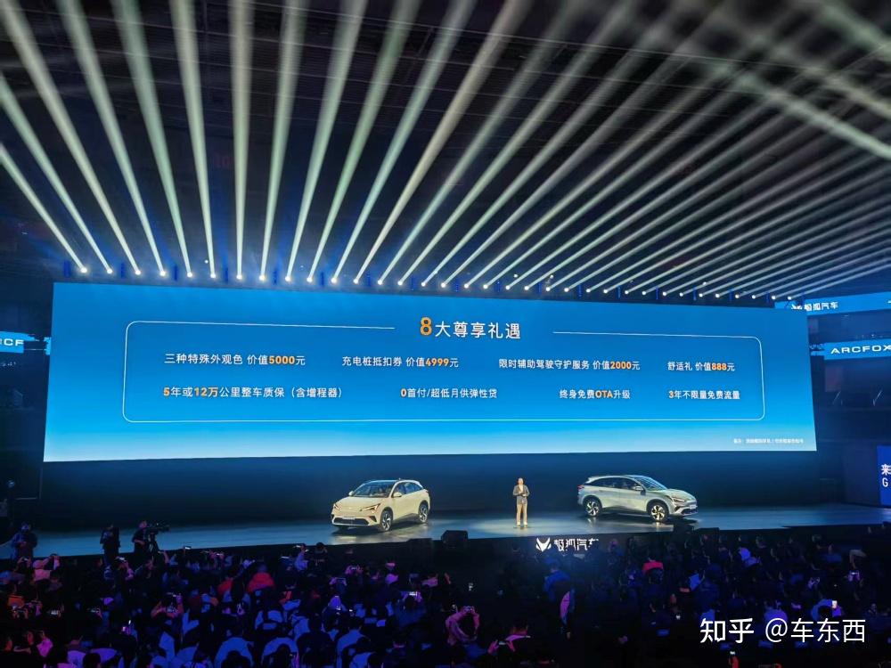 极狐全新阿尔法T5限时10.98万元开售！全球首搭骁龙8775舱驾一体芯片，支持城市NOA - 知乎