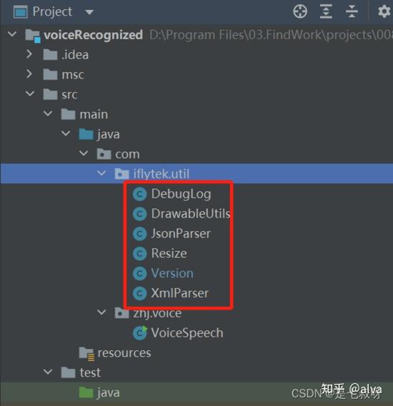 Java中实现在线语音识别（科大讯飞免费的SKD）、SDK下载和IDEA项目搭建、成功运行【完整代码】 - 知乎